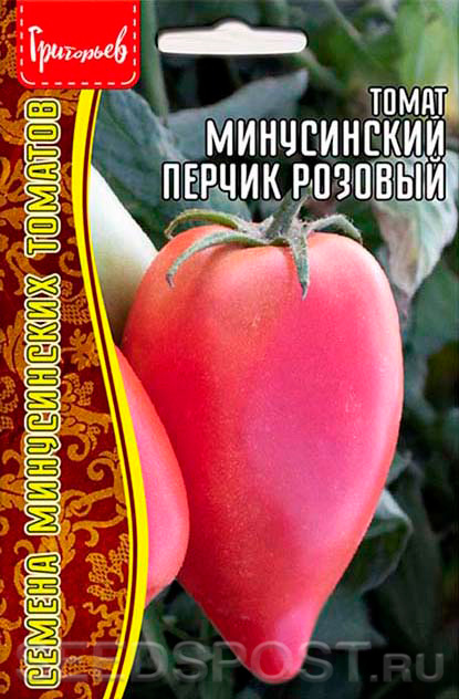 Томат Минусинский Перчик Розовый, 10 шт. Семена Минусинских Томатов ...